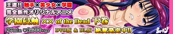 アダルトアニメdvd通販 Dmmr18