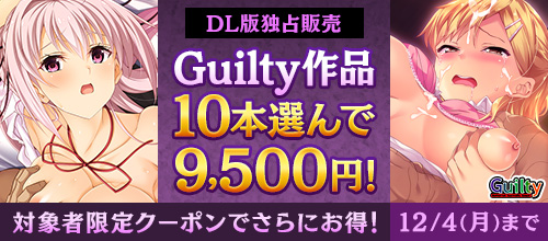 アダルトpcゲーム Fanza Games(旧dmm Games R18)