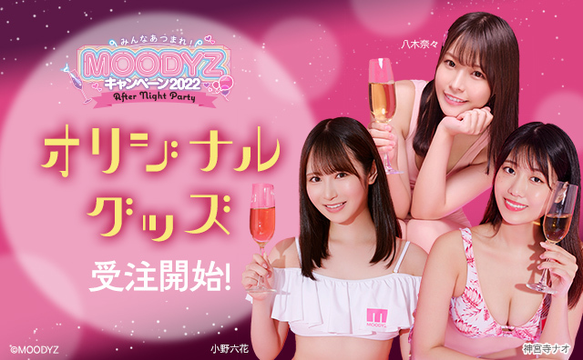 MOODYZキャンペーン 桃組!白組!投票待ってるゾ Special [公式] - エロ動画・アダルトビデオ - FANZA動画