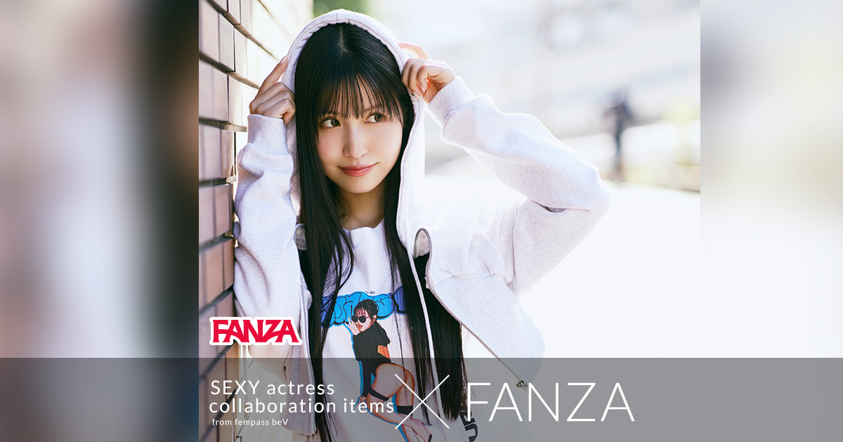 人気AV女優 × FANZAオリジナルグッズ - フィギュア・グッズ - FANZA通販