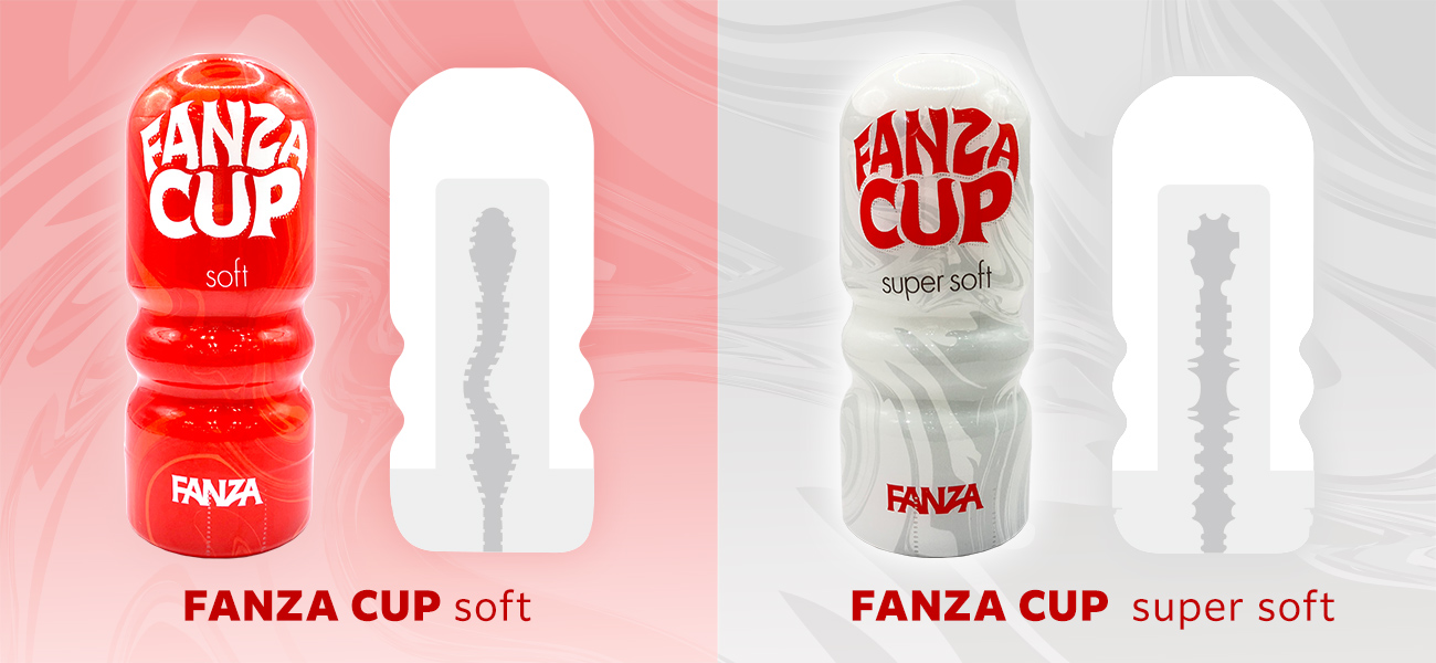 大人のおもちゃ/『FANZA CUP』プレゼントキャンペーン！[公式] - FANZA通販